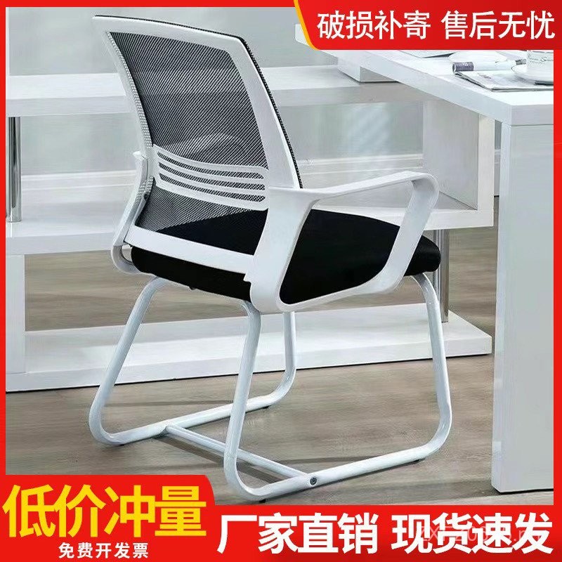 Office Chair Studio Study Chair Desk Chair Computer Chair Chair Without ...