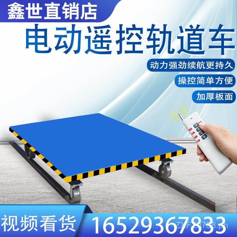 Heavy-Duty King Greenhouse Turnover Transport Cart Wireless ...