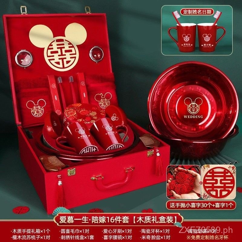 Wedding Box Set Dowry Wedding Celebration Complete Set Joy Basin Dowry ...