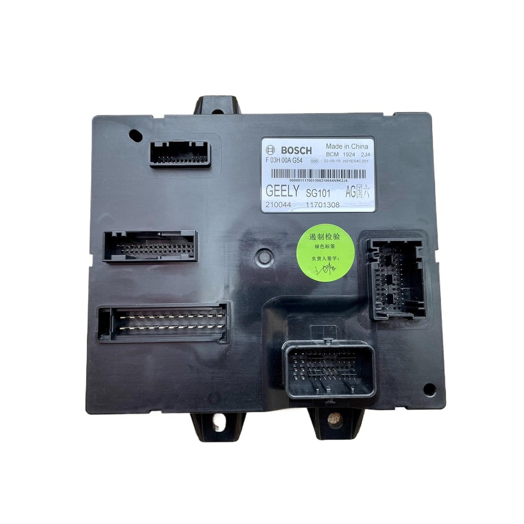 Geely emgrand 19 body computer BCM central controller PEPS prevention ...