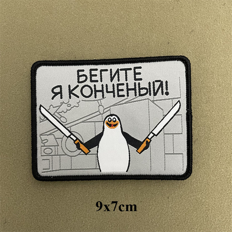 Battle Penguin Tactical Velcro Badge Fine Patch Paste | Shopee Philippines