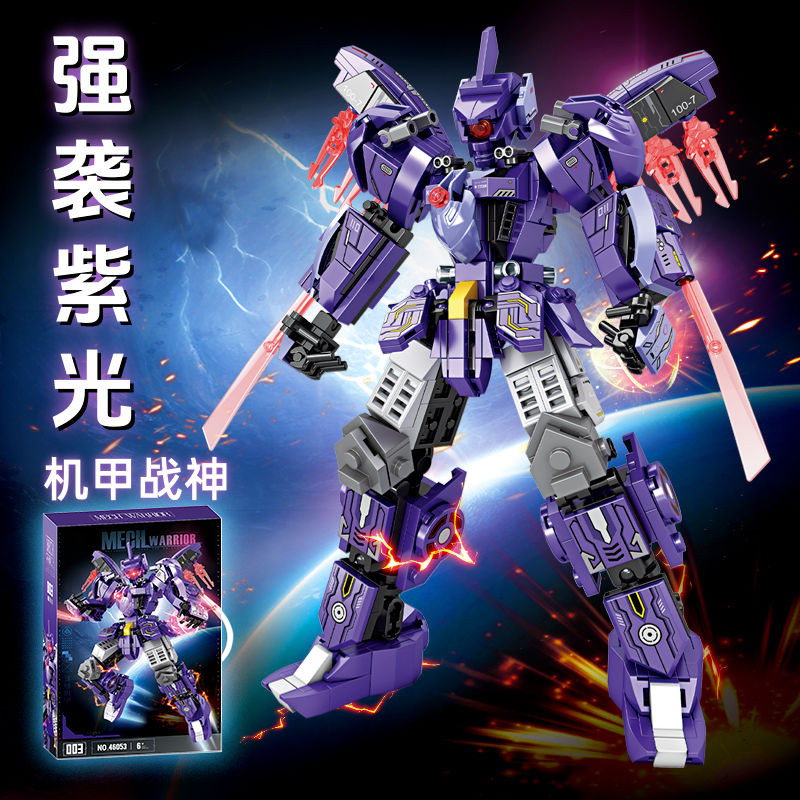 Gundam Mecha Compatible Lego Building Blocks Strike Destiny SWAT ...