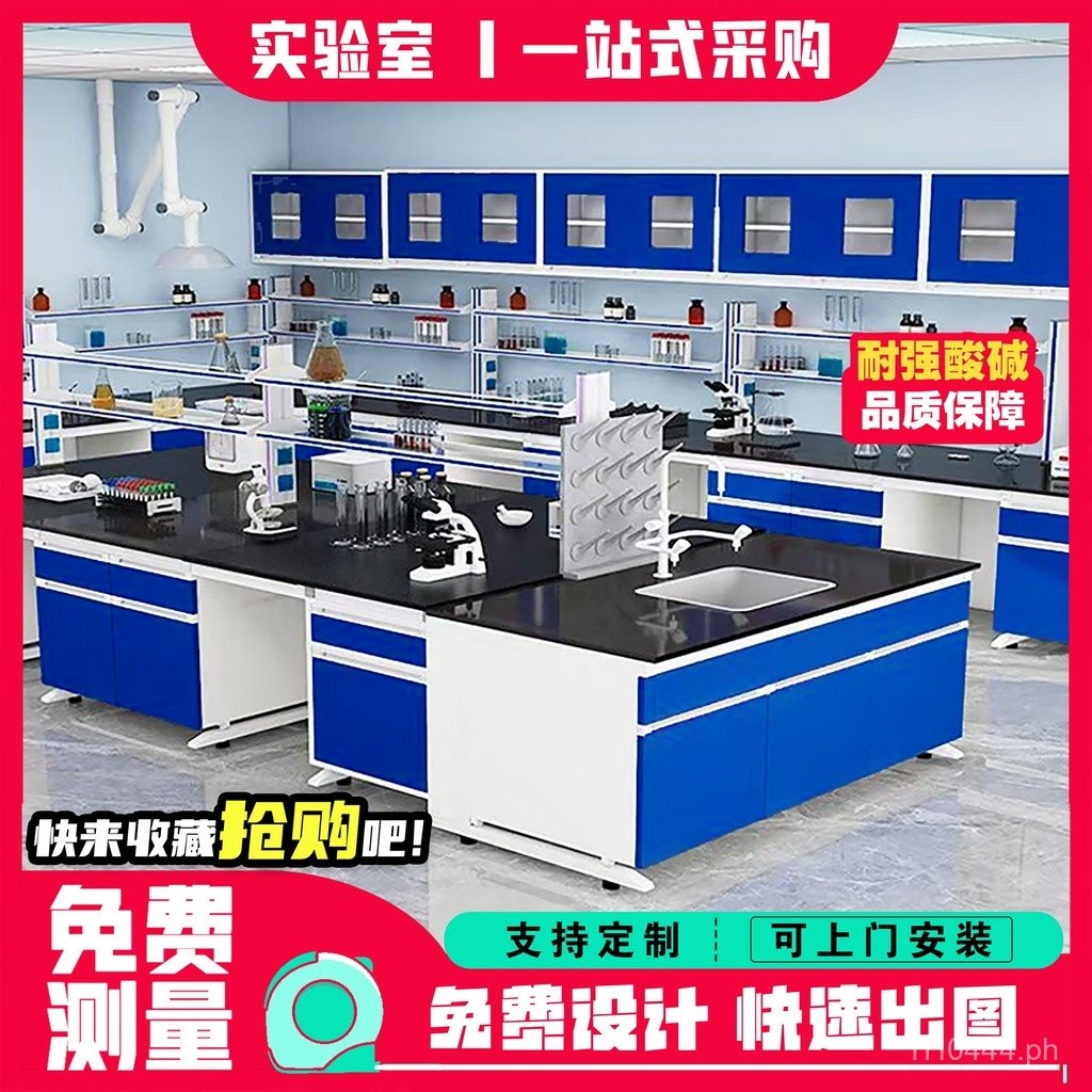 Laboratory Test Bench Side Table Experiment Bench Laboratory ...