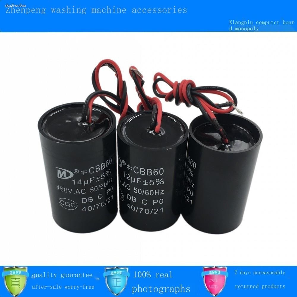 Original washing machine motor start capacitor pump start capacitor ...