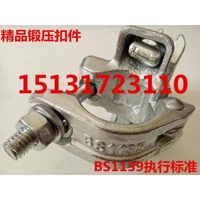 COD☆Factory Direct Forged Fastener Cross Fastener Steering Fastener ...