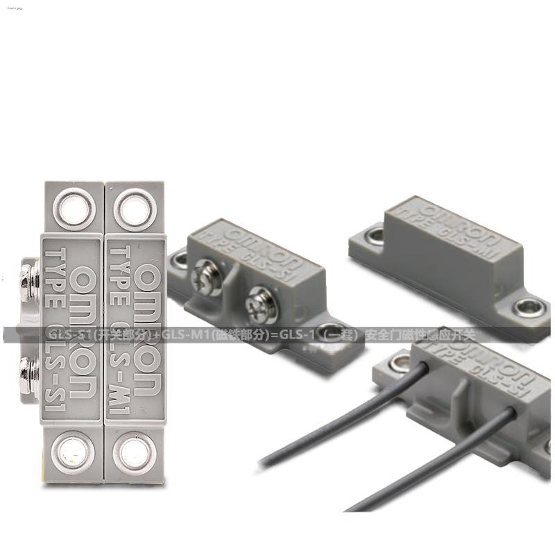 COD☆Omron Magnetic Switch GLS-1 Security Access Sensor GLS-S1 GLS-M1 ...