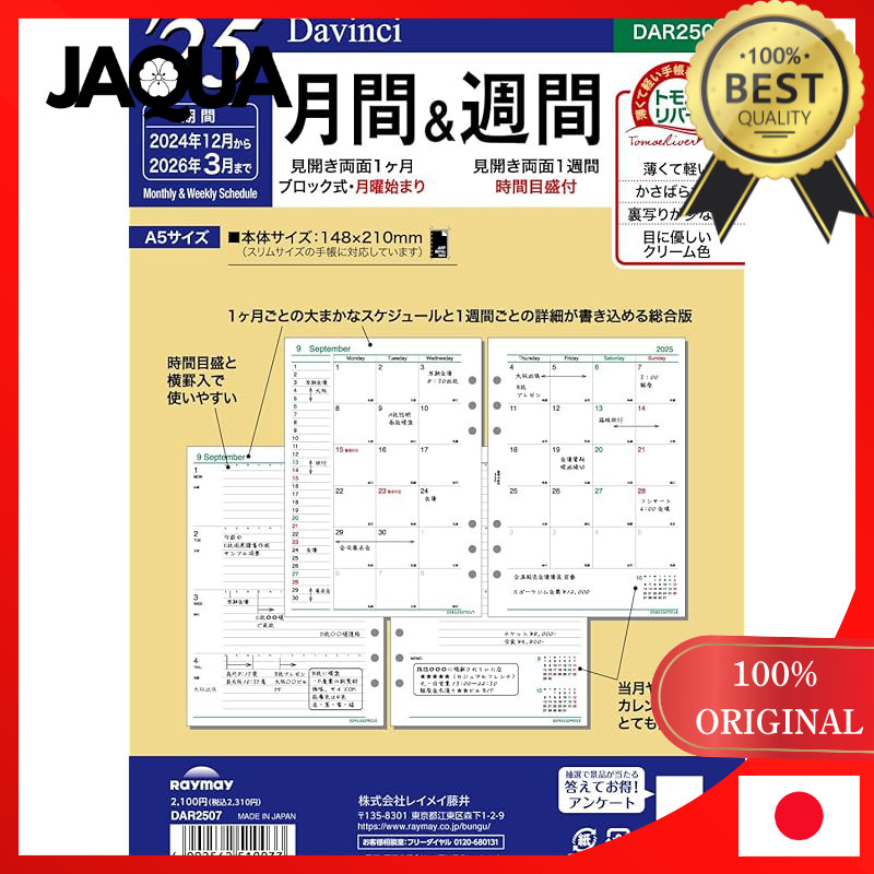 Raymay Fujii Planner System Planner Refill 2025 A5 Da Vinci Monthly & Weekly DAR2507 Starts ...