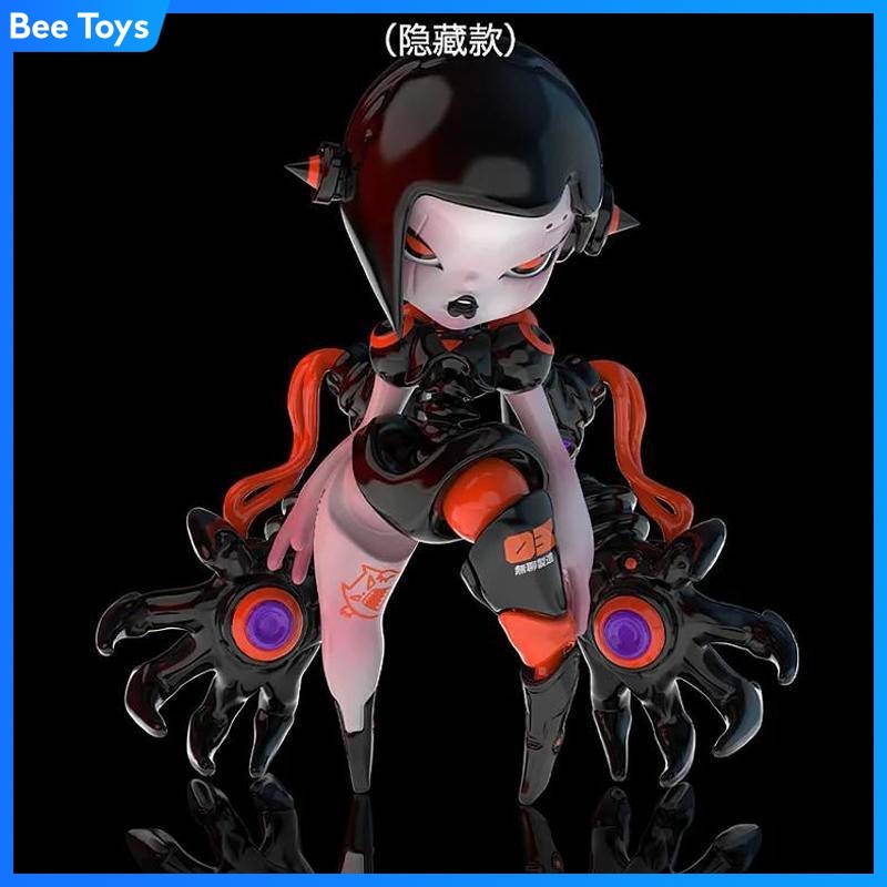 Free Shipping Genuine SUVII Vaccine Series Human Addiction Correction ...