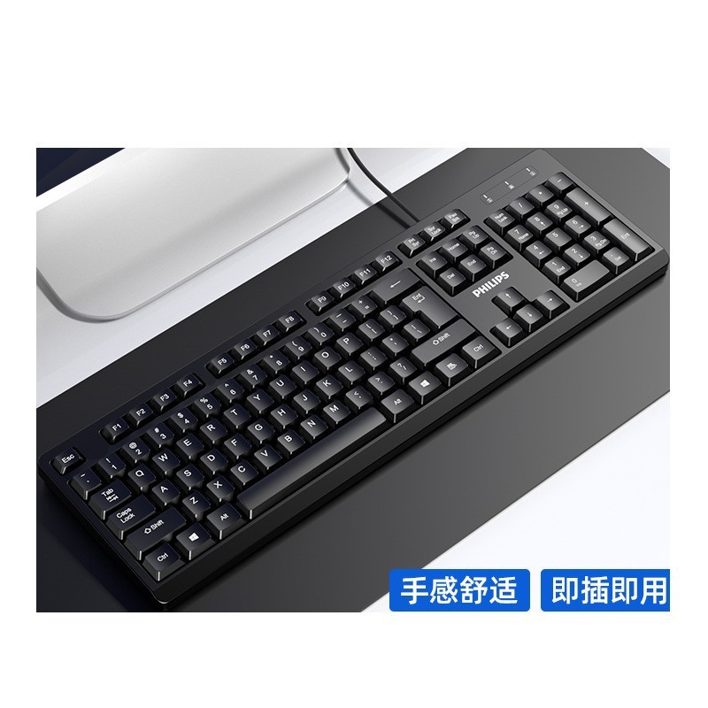 Philips Philips SPK234 Wired usb Keyboard Laptop Computer Business ...