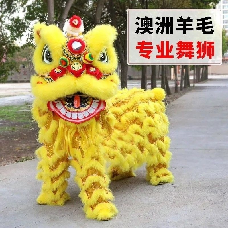 South Lion Lion Lion Dance Children Foshan Double Props Australian Wool ...