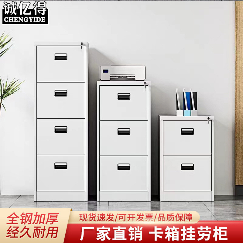 Card Box Hanging Cabinet Card Cabinet Three Or Four Buckets Disassembly ...