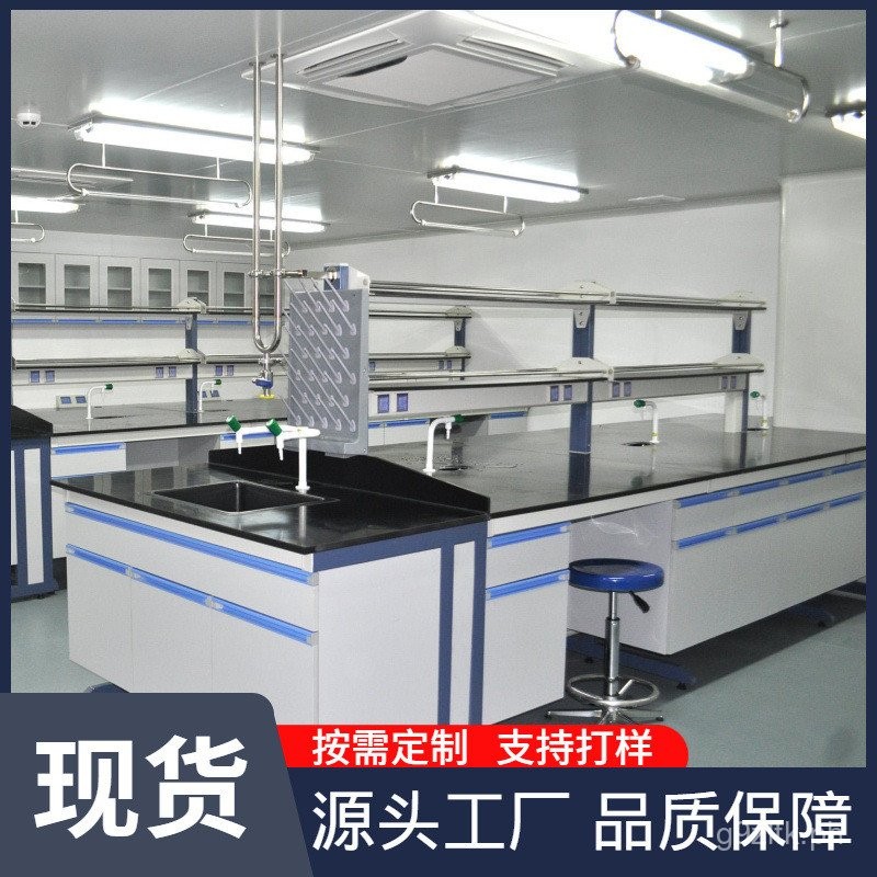 Laboratory Wall Bench All-Steel Steel and Wooden Experimental Platform ...