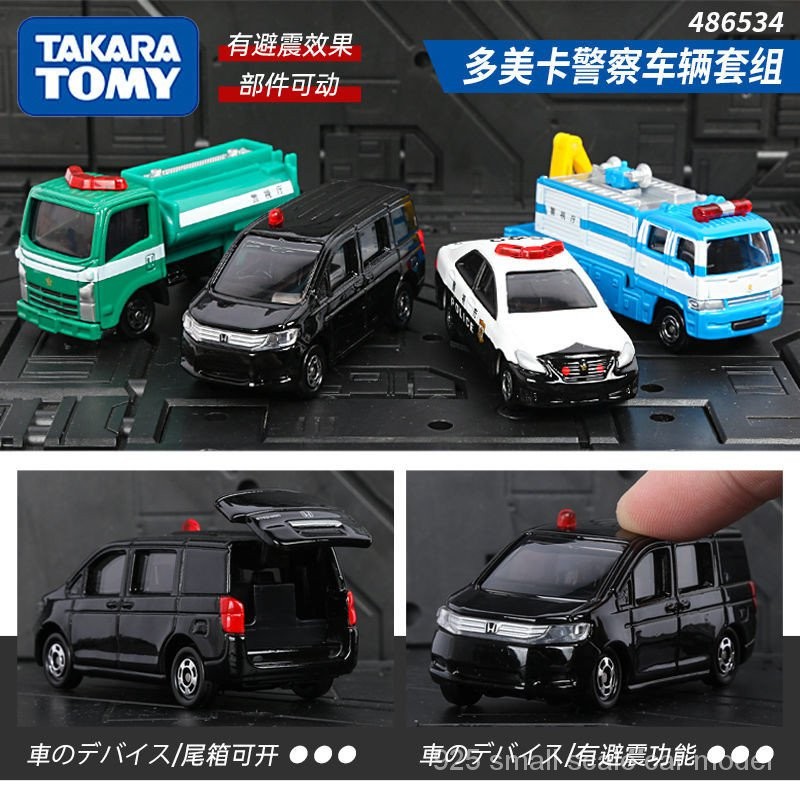 Genuine TOMY tomica Metal Car Simulation Car Police Vehicle Sets Suit ...