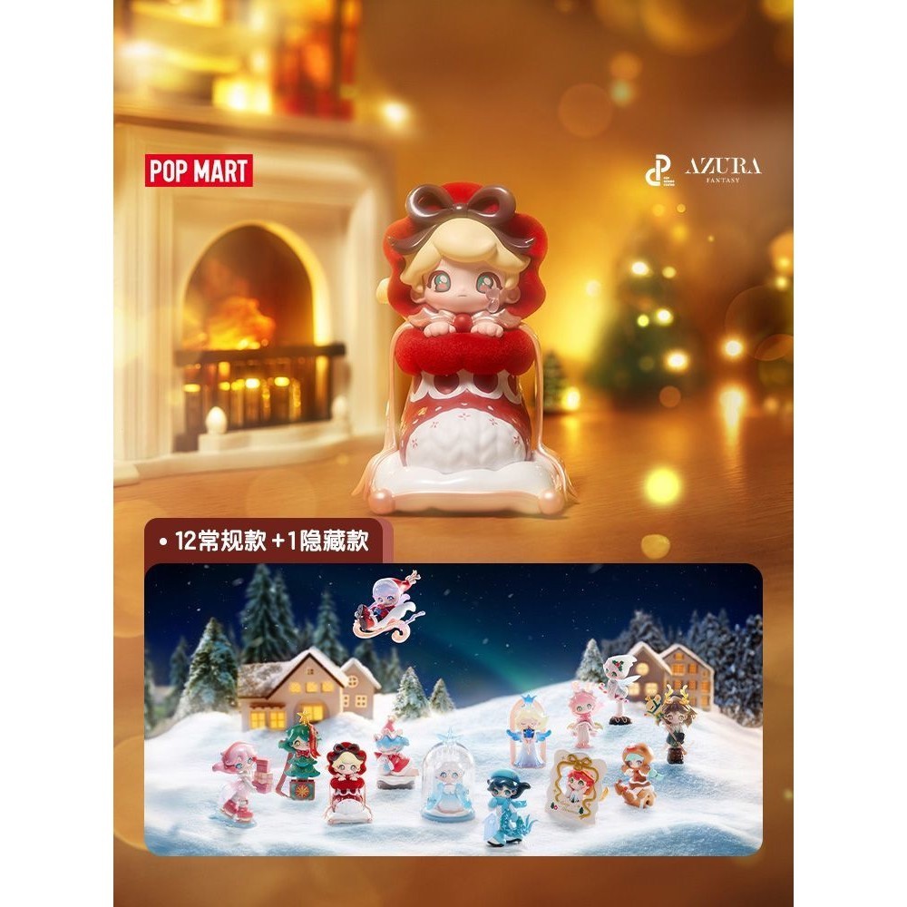 POP MART Azura Warm Winter Christmas Collection | Shopee Philippines