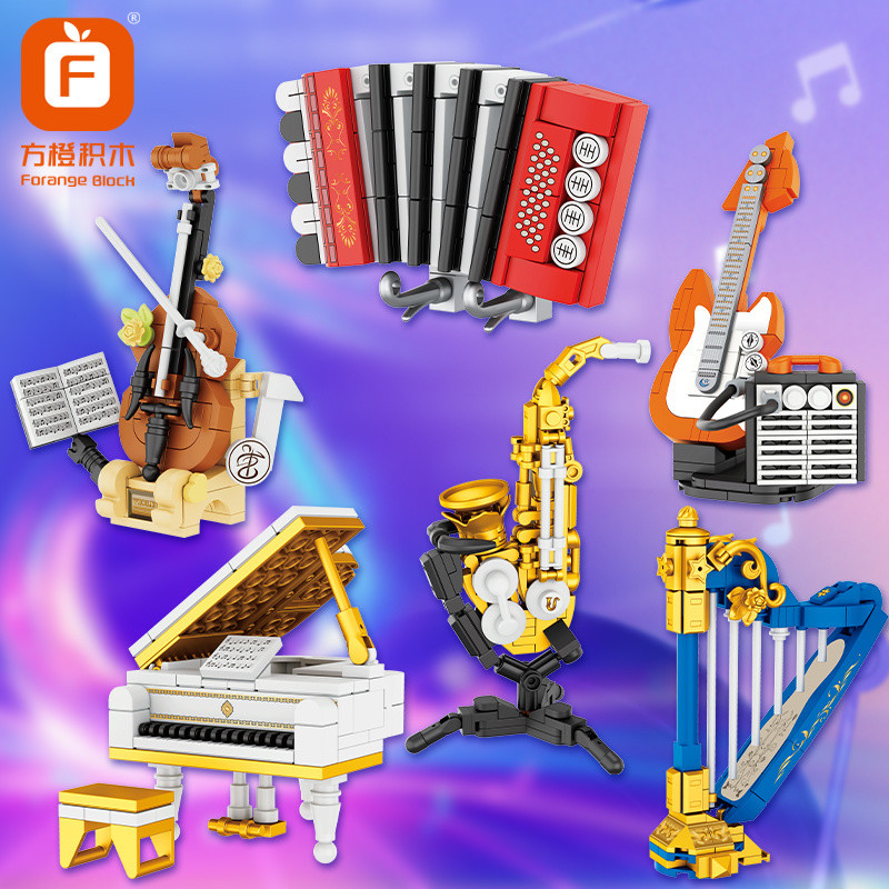 Square Orange Building Blocks Compatible Lego Assembled Mini Musical ...