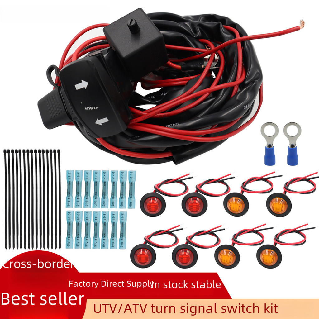 ATV UTV Auto Turn Light Wiring Harness with Relay LED Lamp Rocker ...