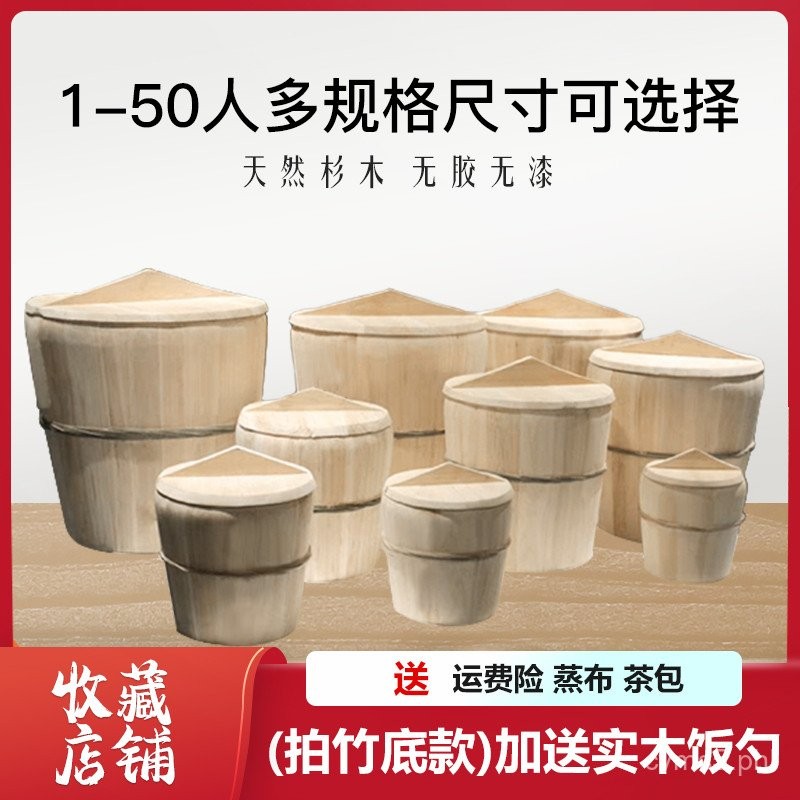 Guizhou Steamed Rice Wooden Bucket Steamer Household Large and Small ...
