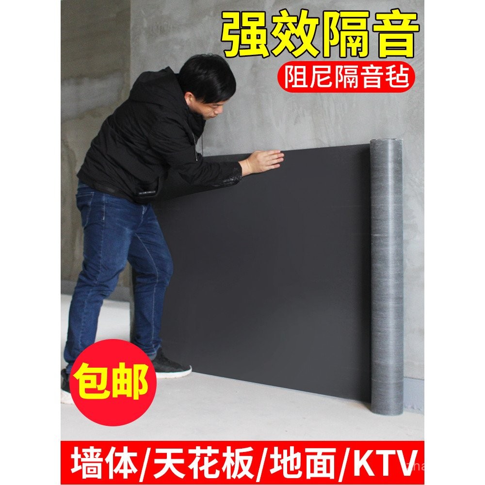 Soundproofing Foam Soundproofing Cotton Soundproofing Room Home ...