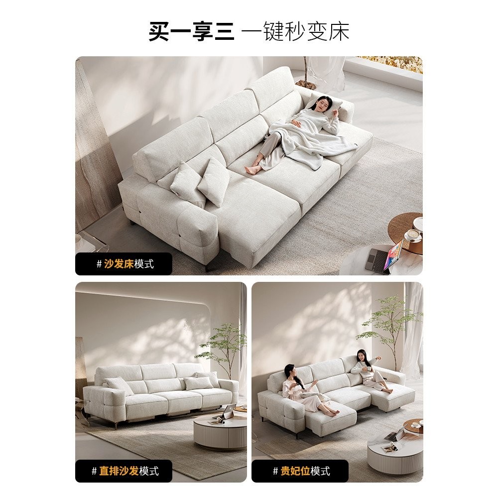 CHEERS First Class Electric Function Italian Chenille Fabric Zero-Back ...