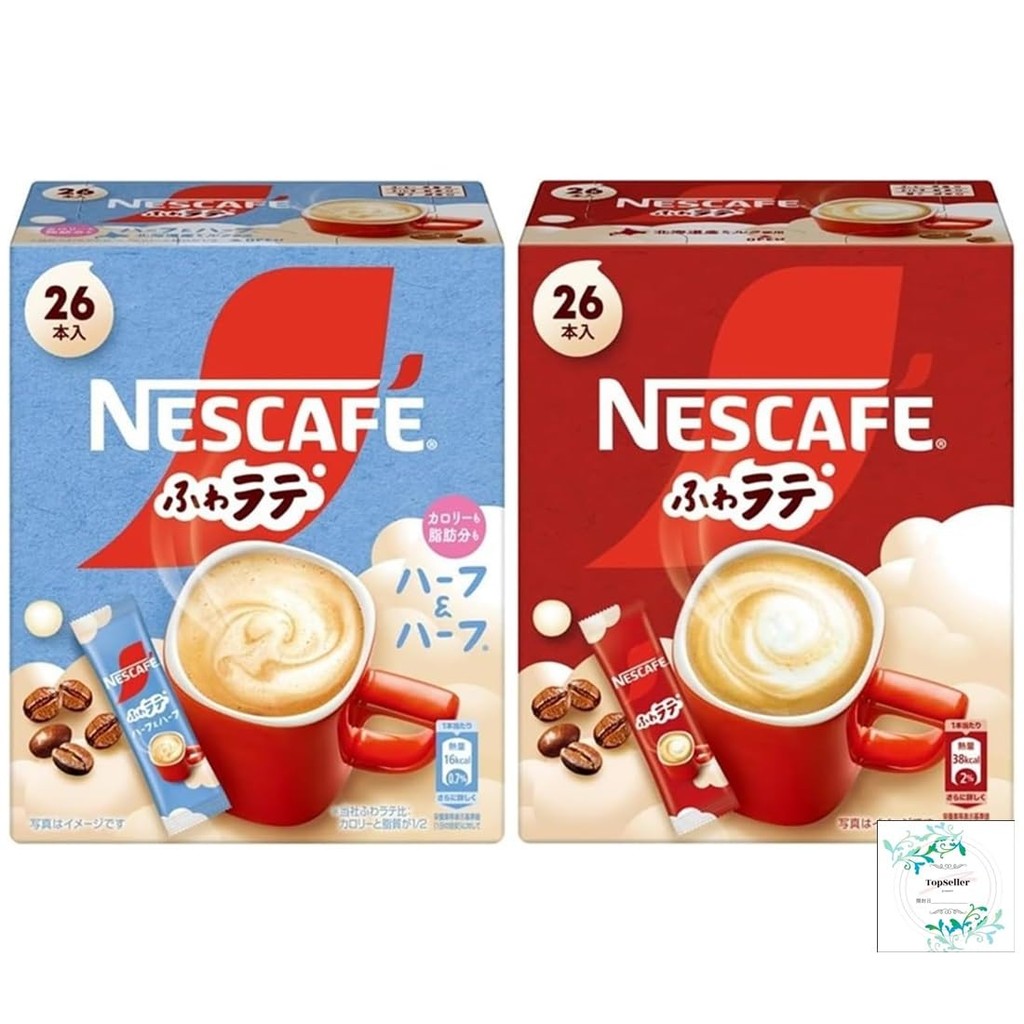 Nestle Nescafe Excella Fluffy Latte Half & Half/Fluffy Latte Powder 2 ...