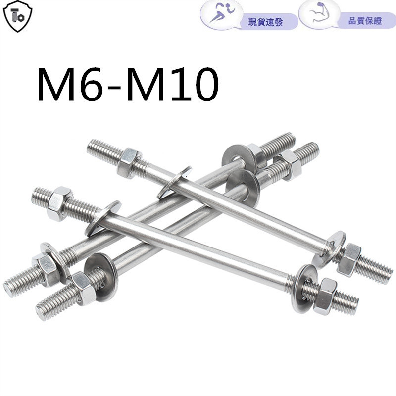 304 Stainless Steel Wall-piercing Screw Nut Set M6-M10 Extended Double ...