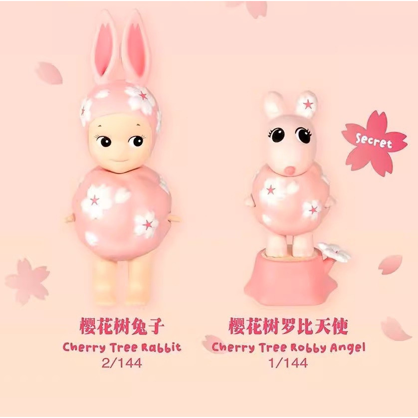 Sonny Angel Mini Figure Cherry Blossom Series Hanami Edition Secret ...