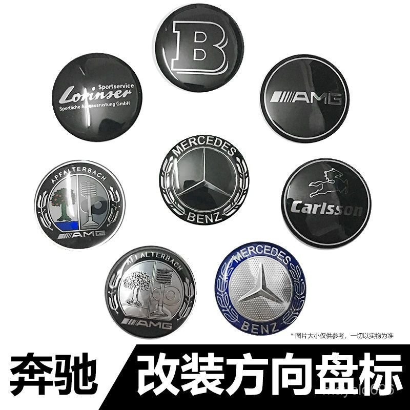 Premium Good Goods Applicable to Mercedes-BENZ BENZ Steering Wheel ...