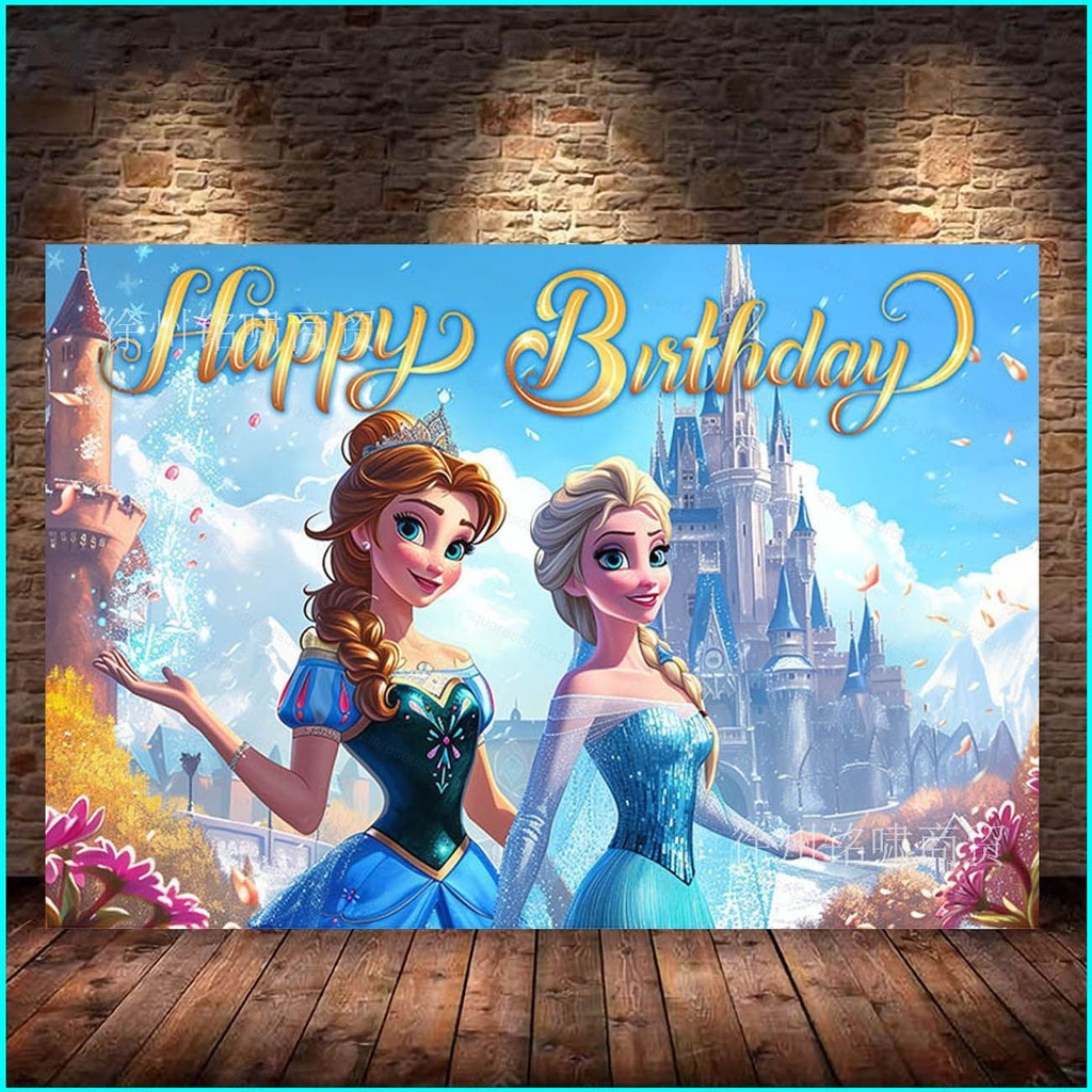 SQ3 Frozen Elsa Theme decoration Celebrate birthday Party Photo ...