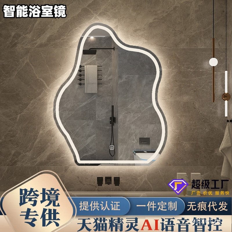 Irregular Clouds Bathroom Mirror Induction led Light Mirror Creative ...