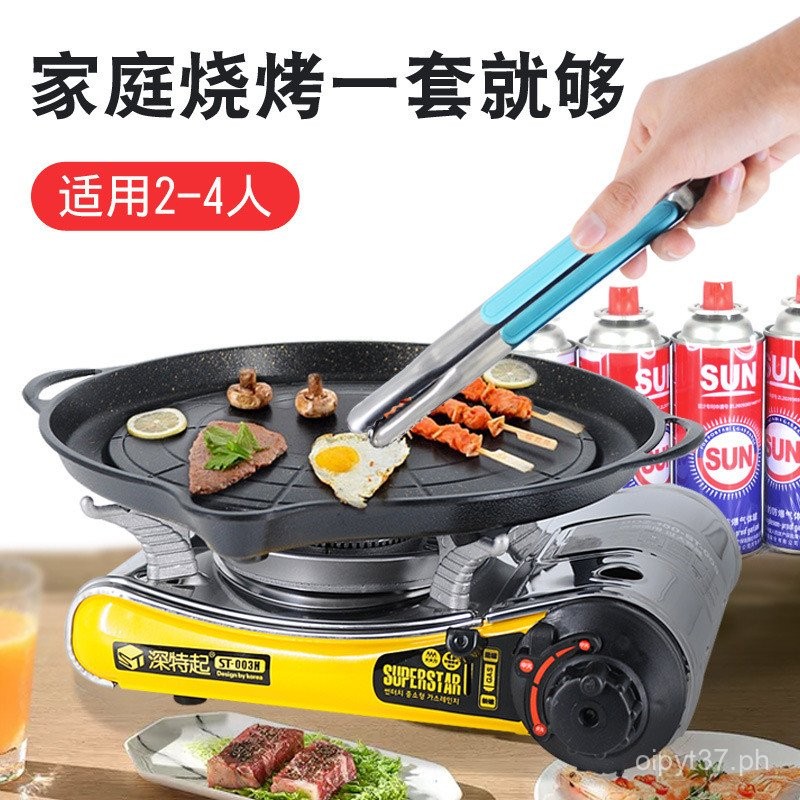 Portable Outdoor Grill South Korea Barbecue Plate Portable Gas Stove ...