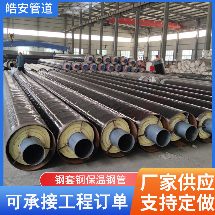 Direct Buried Steel Sleeve Steel Insulation Pipe Overhead Steam Rock ...
