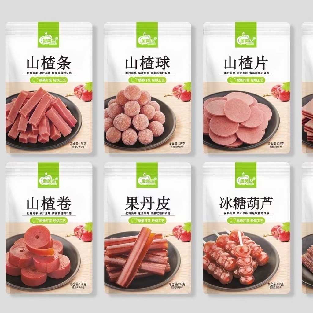 Haw Strip Haw Ball Haw Flakes Hawthorn Rolls Hawthorn Roll Snow Ball ...