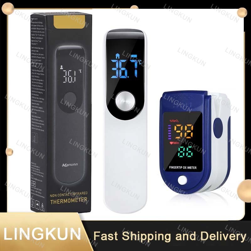 Household Infrared Thermometer Digital Non Contact LCD Laser ...