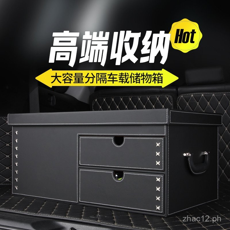 Premium Car Trunk Storage Box Tail Box Organizer Shoe Box for Mercedes ...