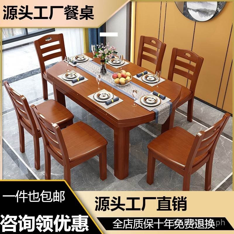 6Dining Table and Chairs Simple Dining Set for Small Spaces4Modern ...