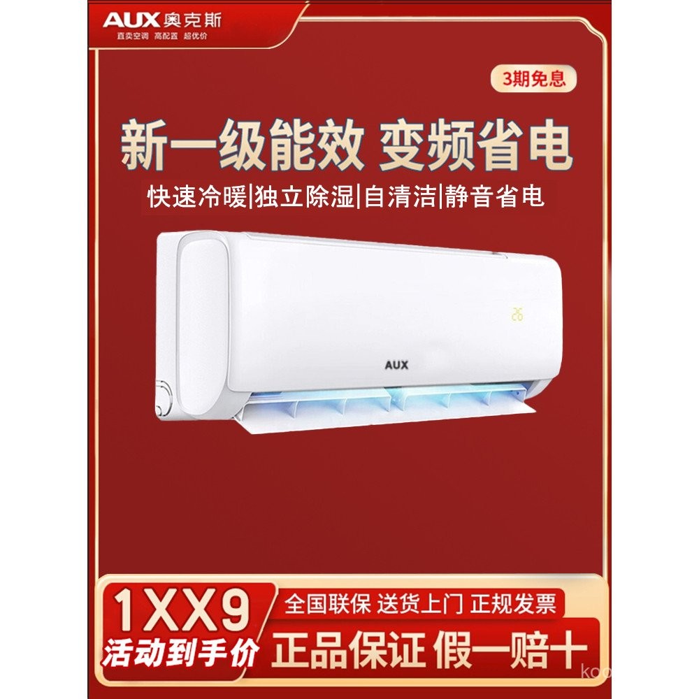 Ox Air Conditioner1p/1.5Pixin First-Class Energy Efficiency Inverter ...