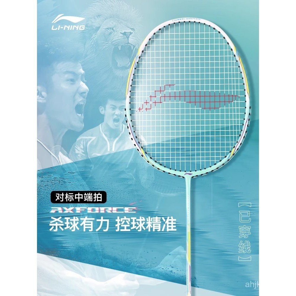 Li-Ning Badminton Racket Full Carbon Fiber Small Steel Cannon Durable ...
