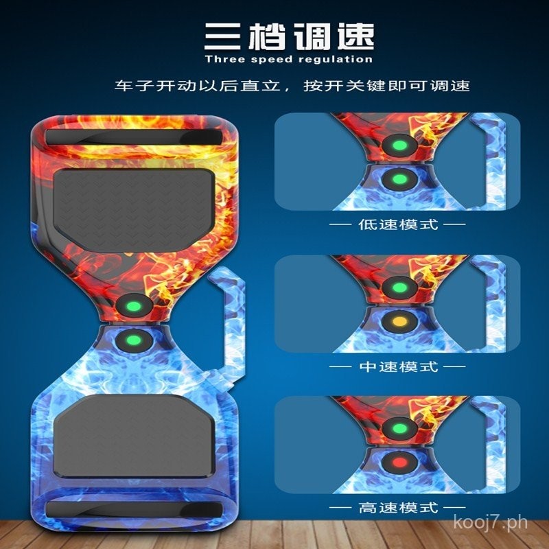 Children's Balance Bike Smart Electric Parallel Bike Double Wheel Kids ...