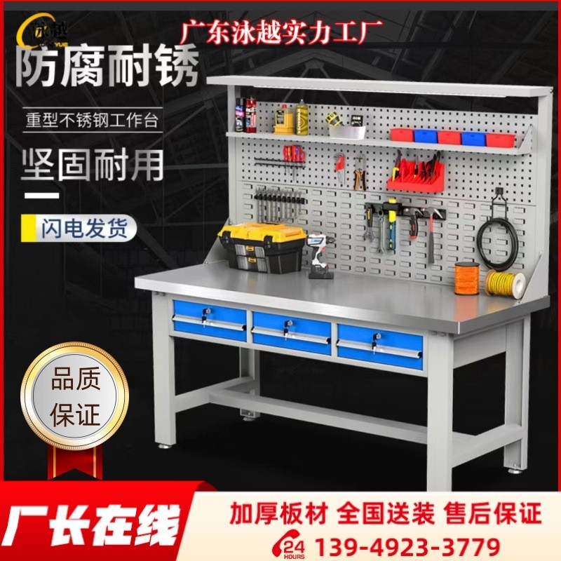 Anti-static Workbench Workshop Repair Bench Fitter's Workbench Heavy ...