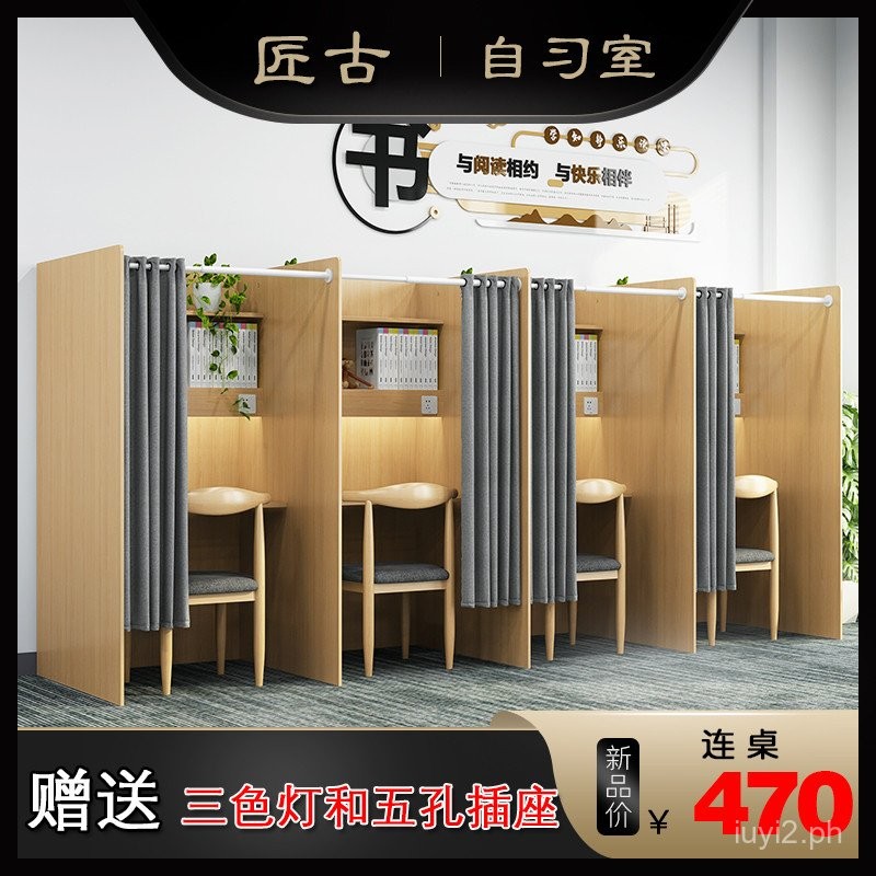 Study Room Partition Desk Chair Enclosed Immersive Study Table Small ...