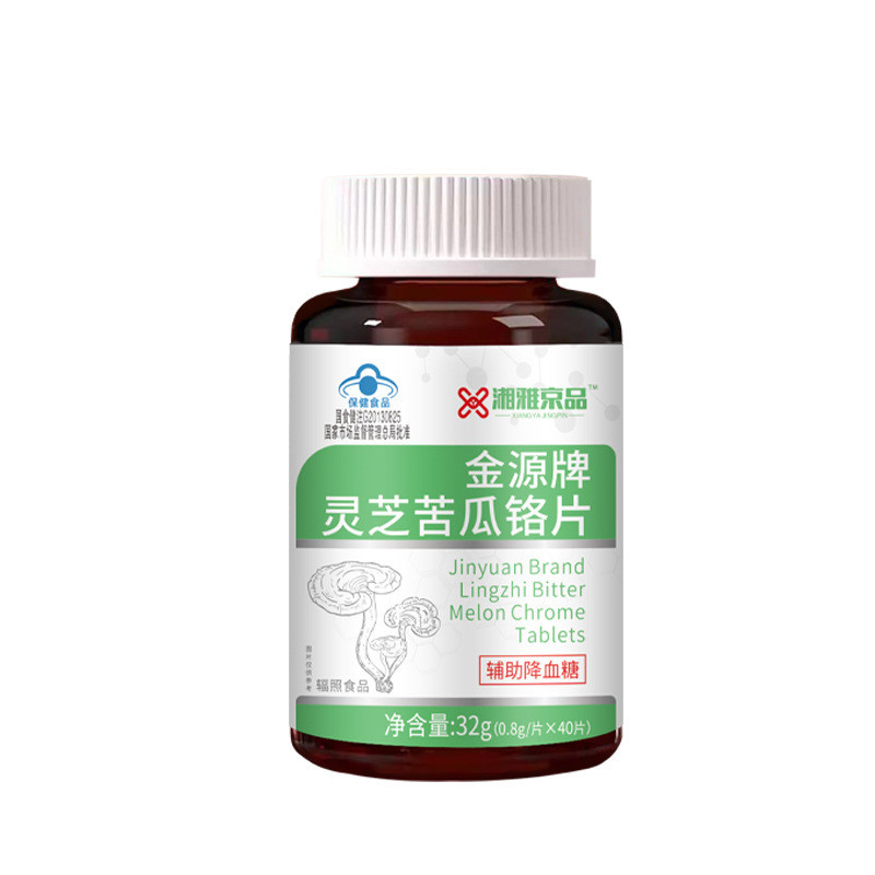 Xiangya Jingpin Jinyuan Brand Ganoderma Lucidum Bitter Gourd Chrome ...