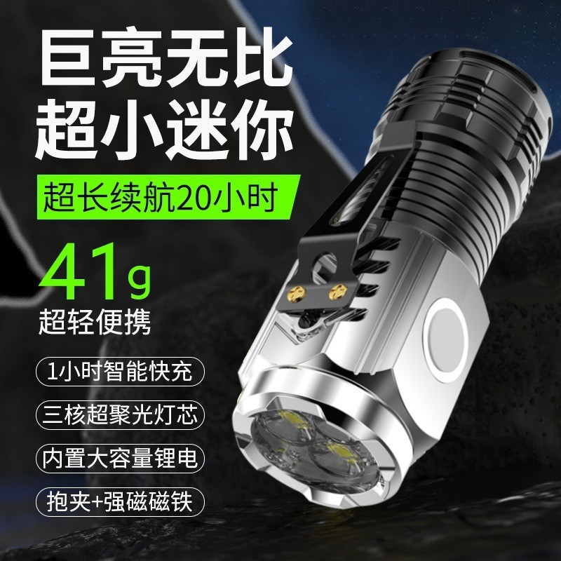 Power torch Super Bright Outdoor Portable Rechargeable Mini Flashlight ...