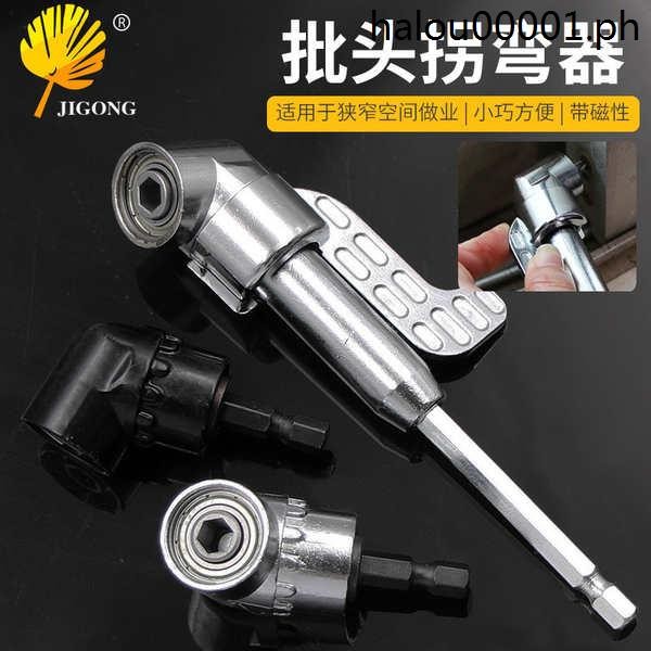 Batch Bit L-Shaped Corner Device 90 Degree Universal Electric ...
