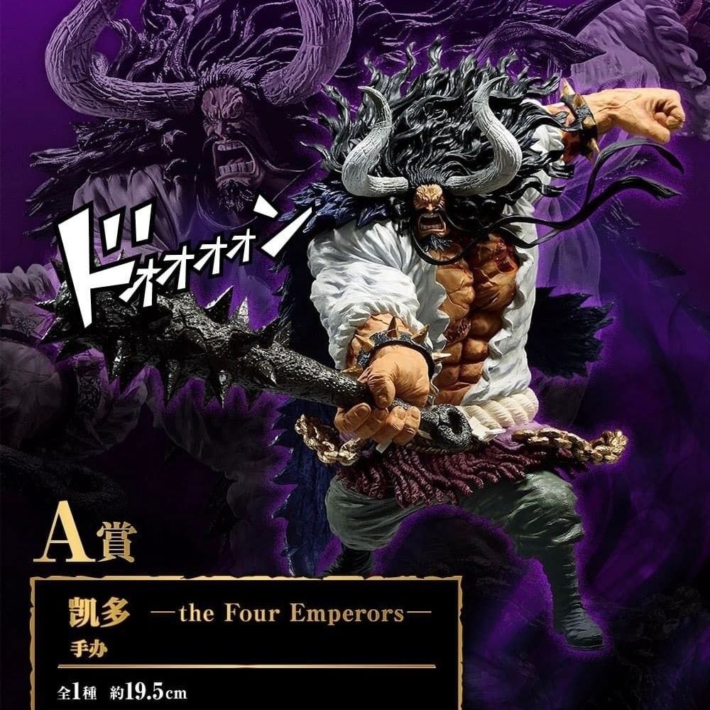 Genuine Bandai Ichiban Reward One Piece Aunt Kaido Aunt Kaido Daughter ...