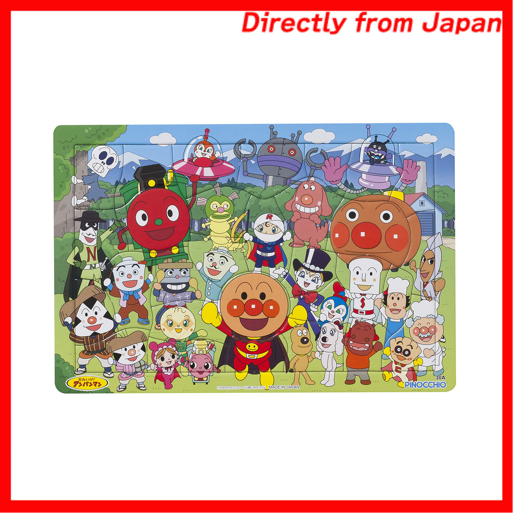 Anpanman Genius Brain's First Puzzle 30 Pieces Anpanman and Friends ...
