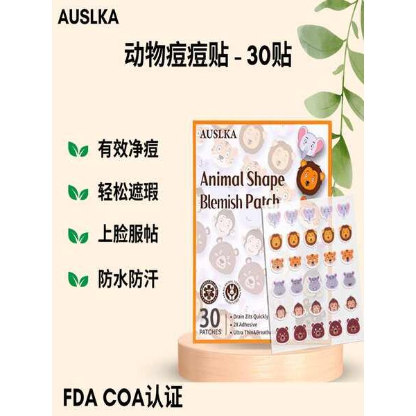 acne patch pimple patch AUSLKA 30 Stickers Animal Acne Patches Repair ...