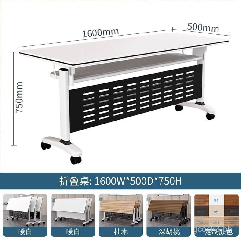 Folding Conference Table Movable Movable Splicing Long Table Double ...