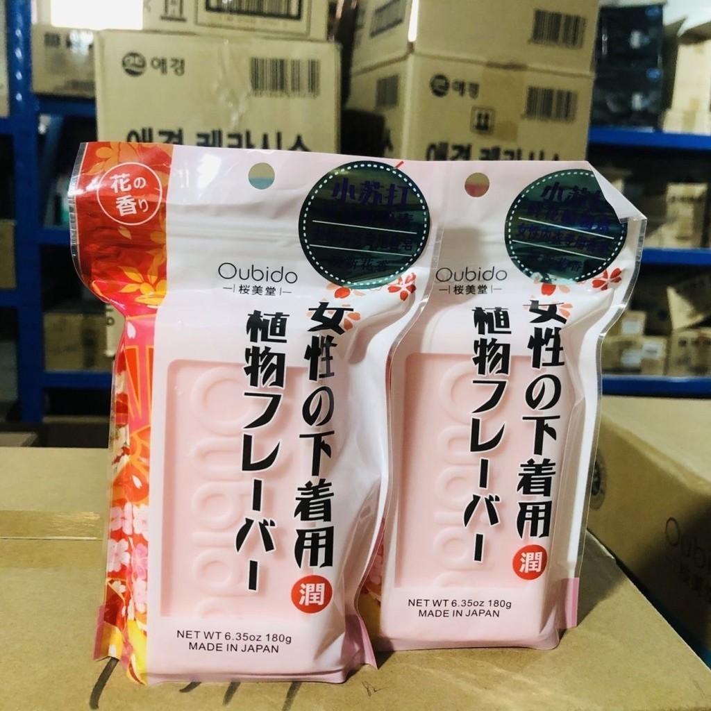 180g Japanese Underwear Soap – Cherry Blossom, Stain & Odor Remover for ...