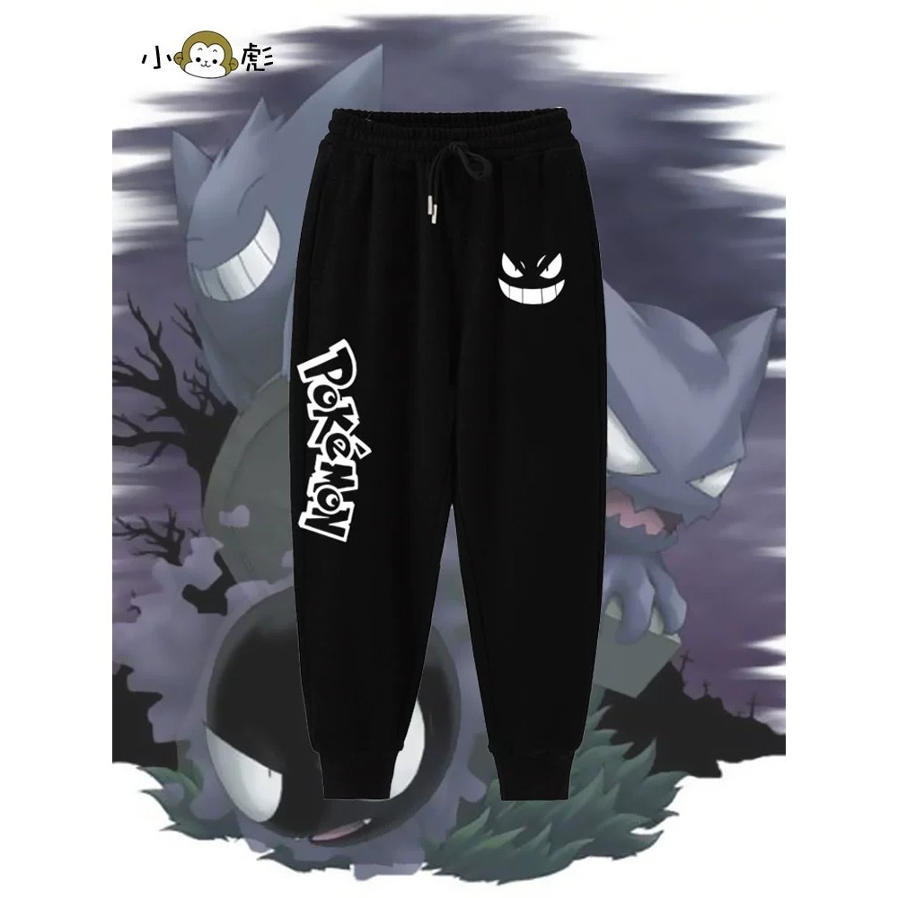 Gengar Stone Ghost Stone Ghost Stone Pokemon Pokemon Skinny Pants Boys ...