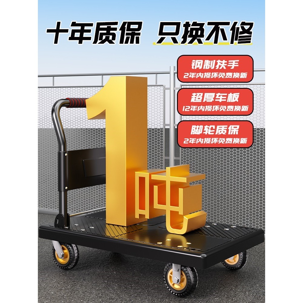 R2Trolley Trolley Hand Buggy Foldable and Portable Handling Household ...